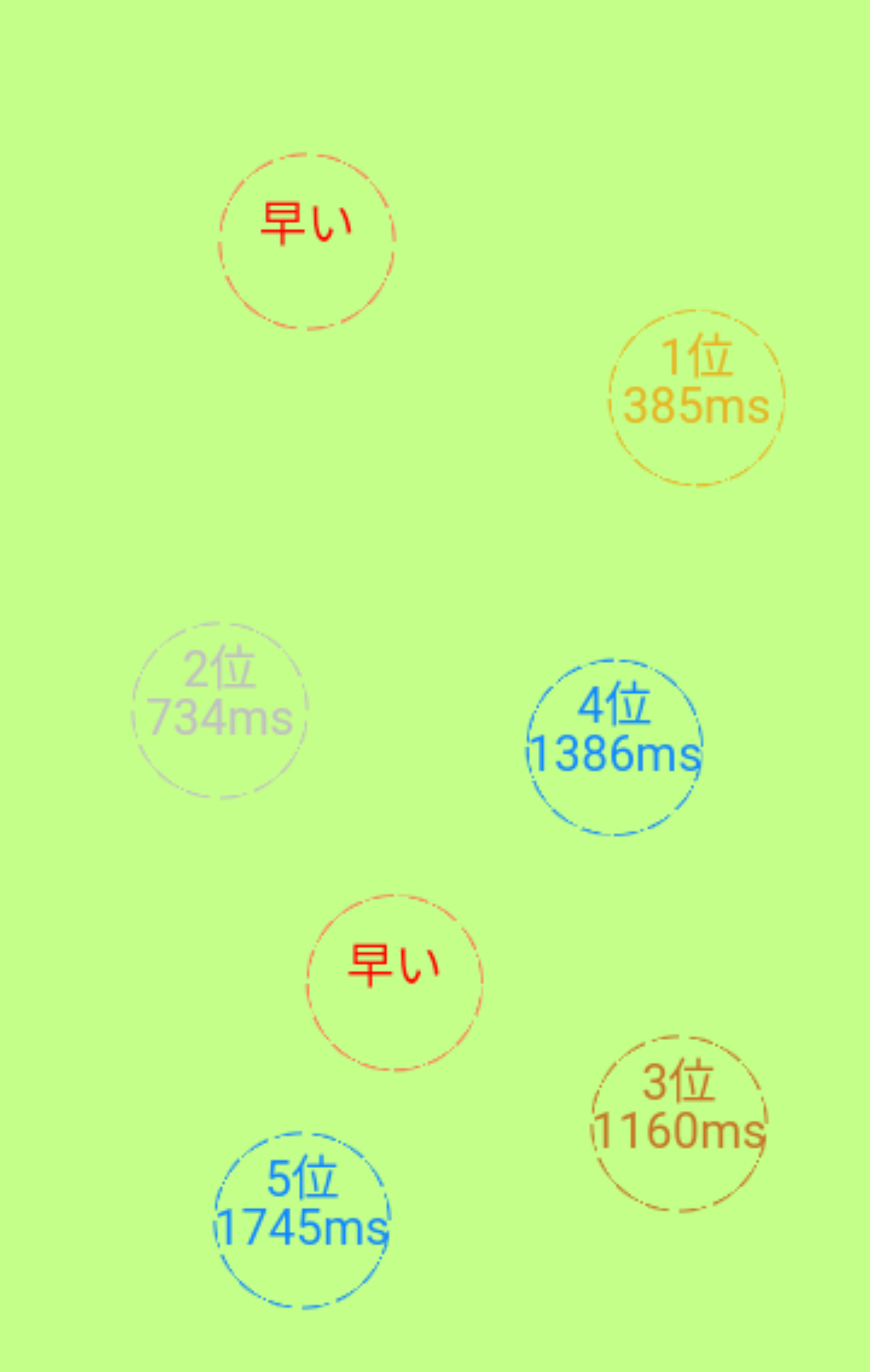 Monaca+HTML+JS(Canvas)で早押しアプリを作る！ – part2 – | たくのこ Web